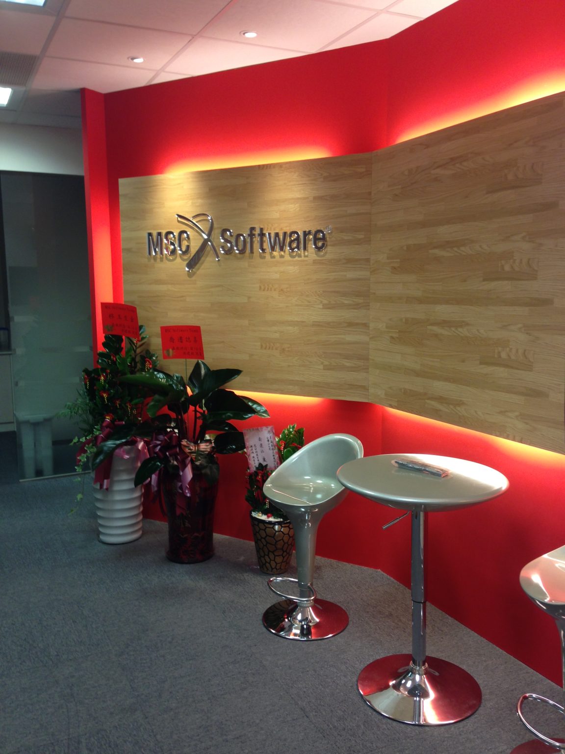 MSC Software Taiwan – MSC Software Taiwan Blog