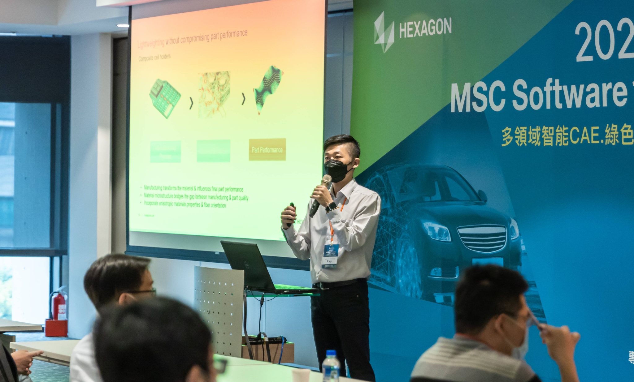 2022MSC台灣用戶大會後記!很高興見面啦~ – MSC Software Taiwan Blog